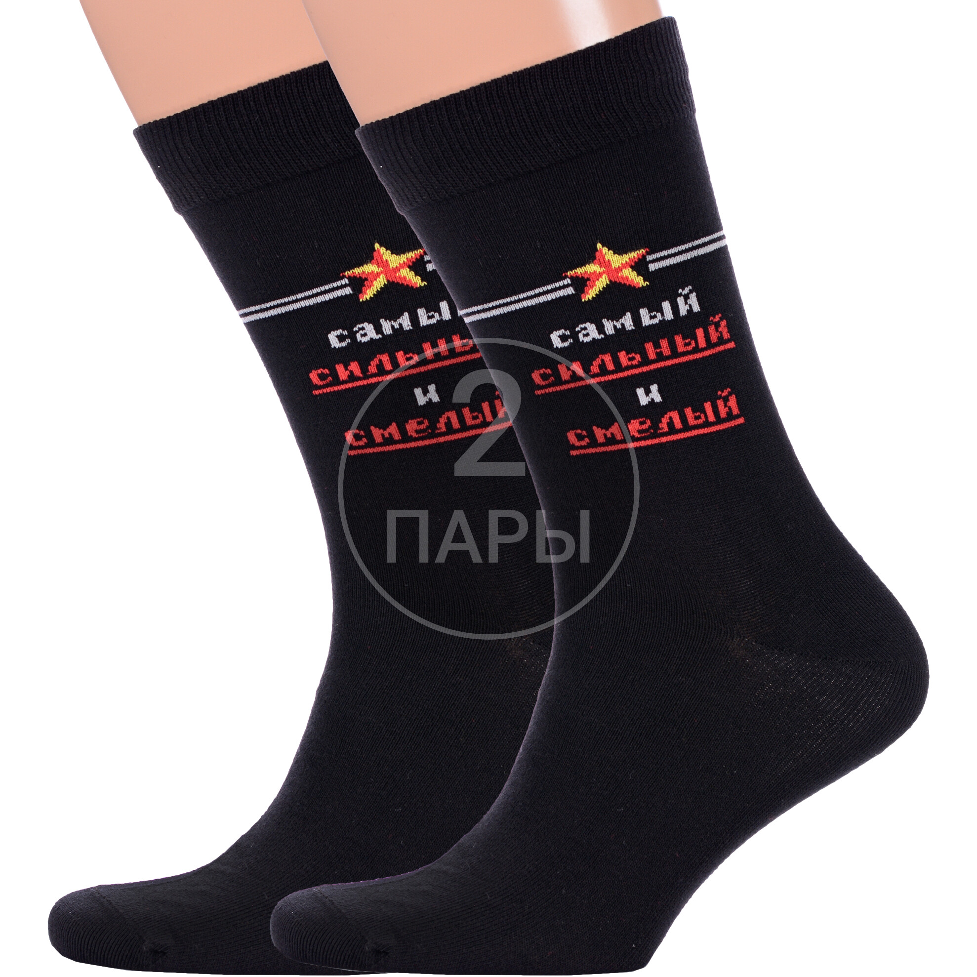Комплект носков мужских Красная Ветка 3-С-1333 серых 29 3 пары