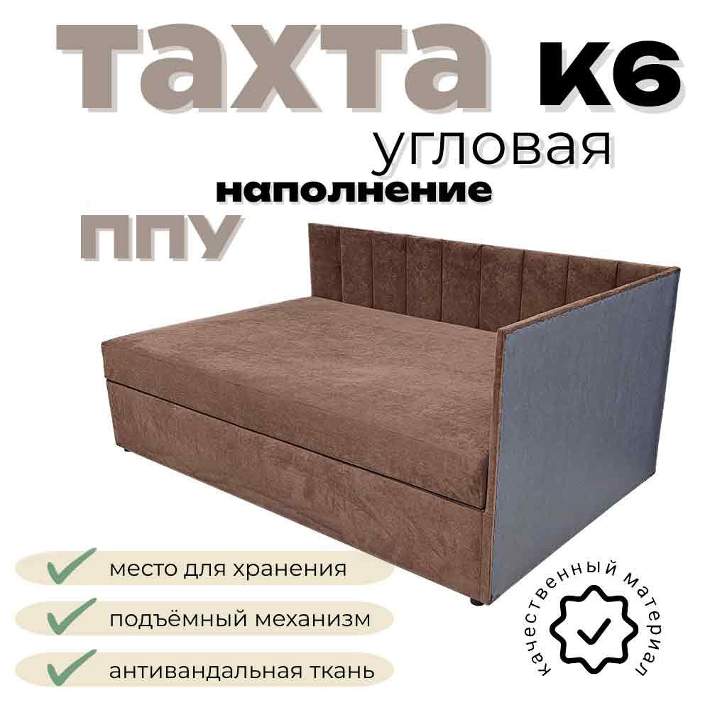 Тахта Муслим Мебель К6 90х180 см правый угол коричневый