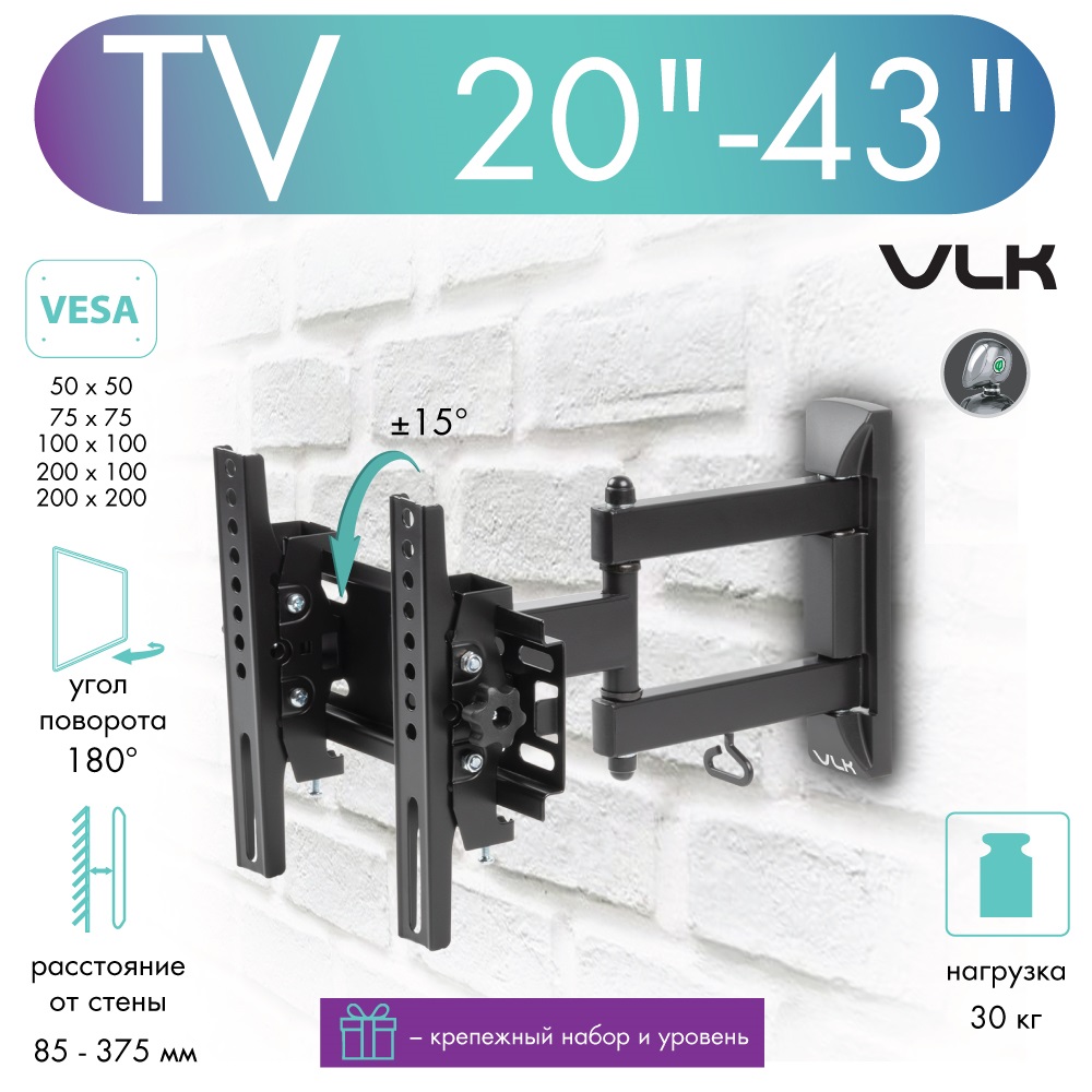 Кронштейн для телевизора настенный наклонно-поворотный VLK TRENTO-13 20"-43" до 30 кг