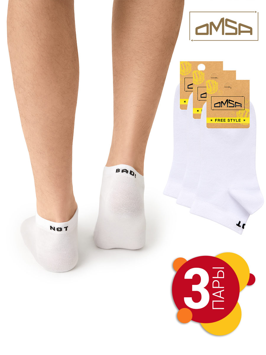 Комплект носков женских Omsa SNL-533933 белых 35-38