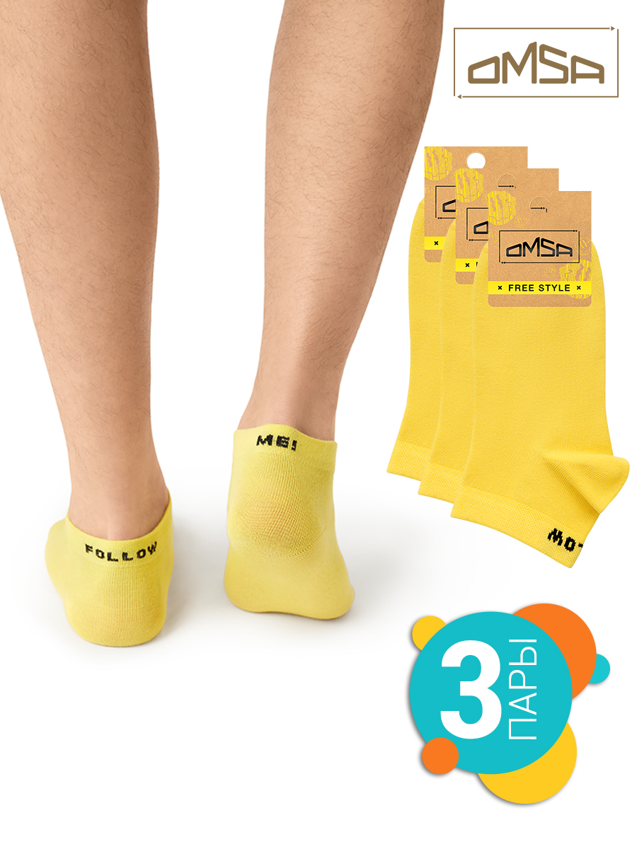 Комплект носков женских Omsa SNL-533933 желтых 45-47