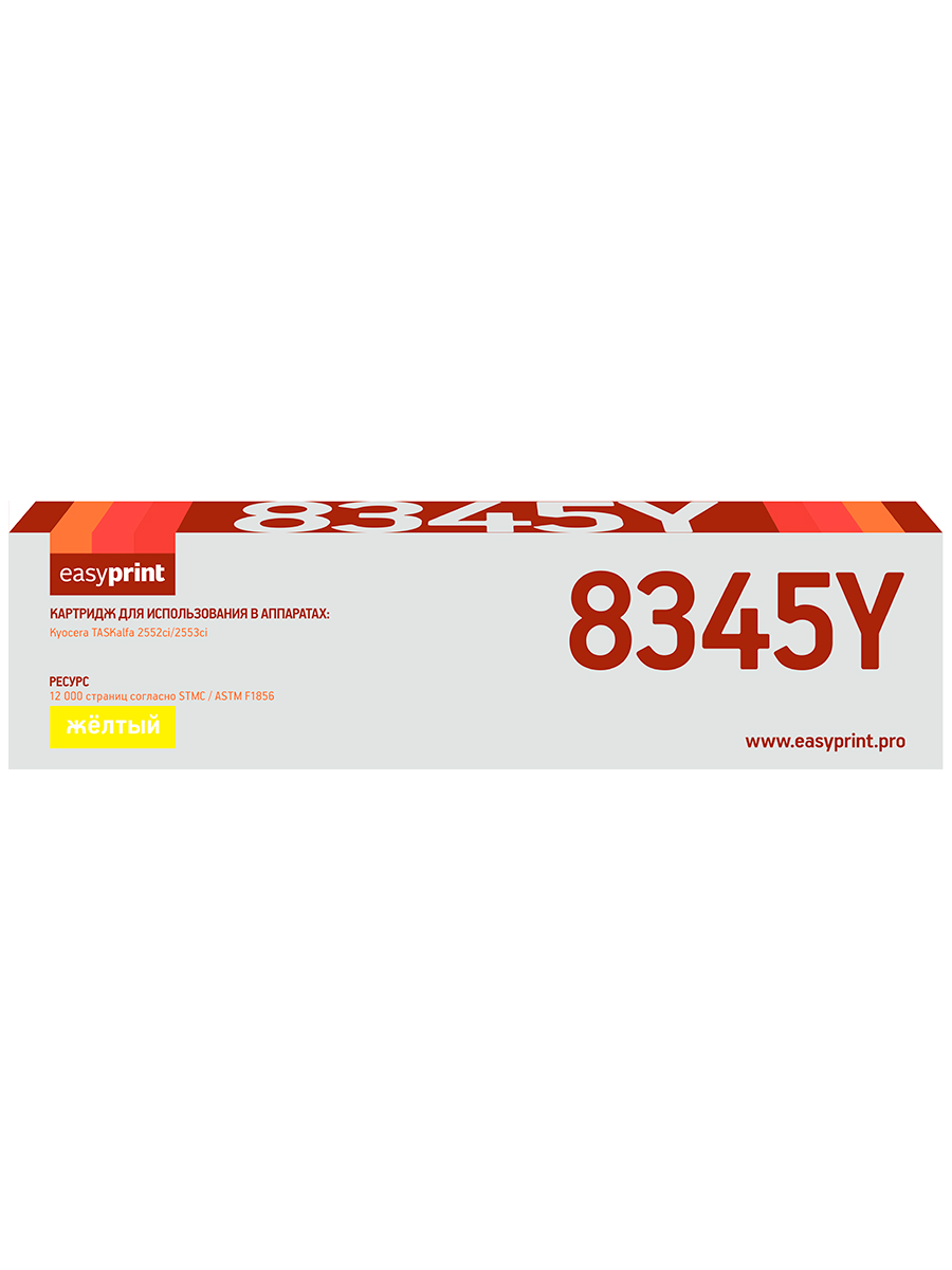 Картридж для лазерного принтера EasyPrint (4610121371062) желтый, совместимый