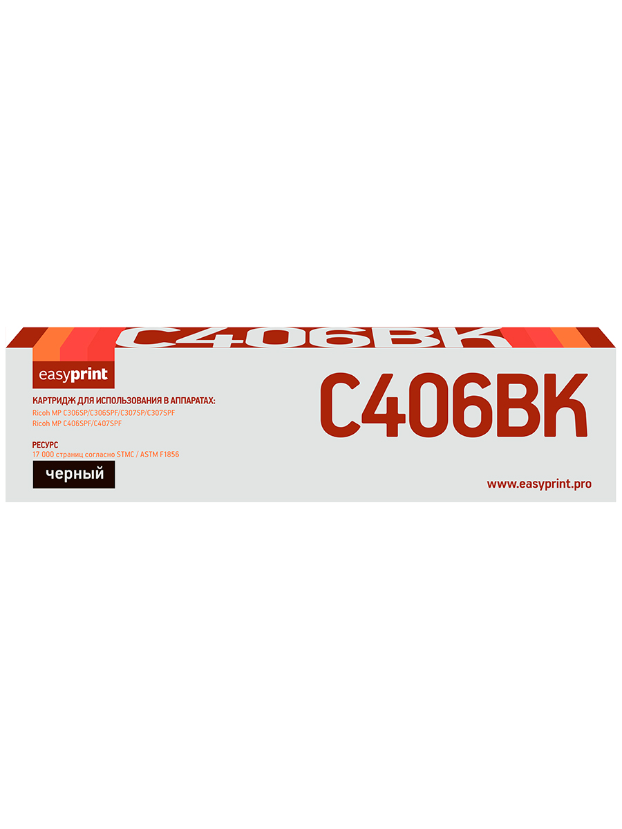 Лазерный картридж EasyPrint LR-MPC406BK MP C306/307/406/407 для Ricoh, Black, с чипом