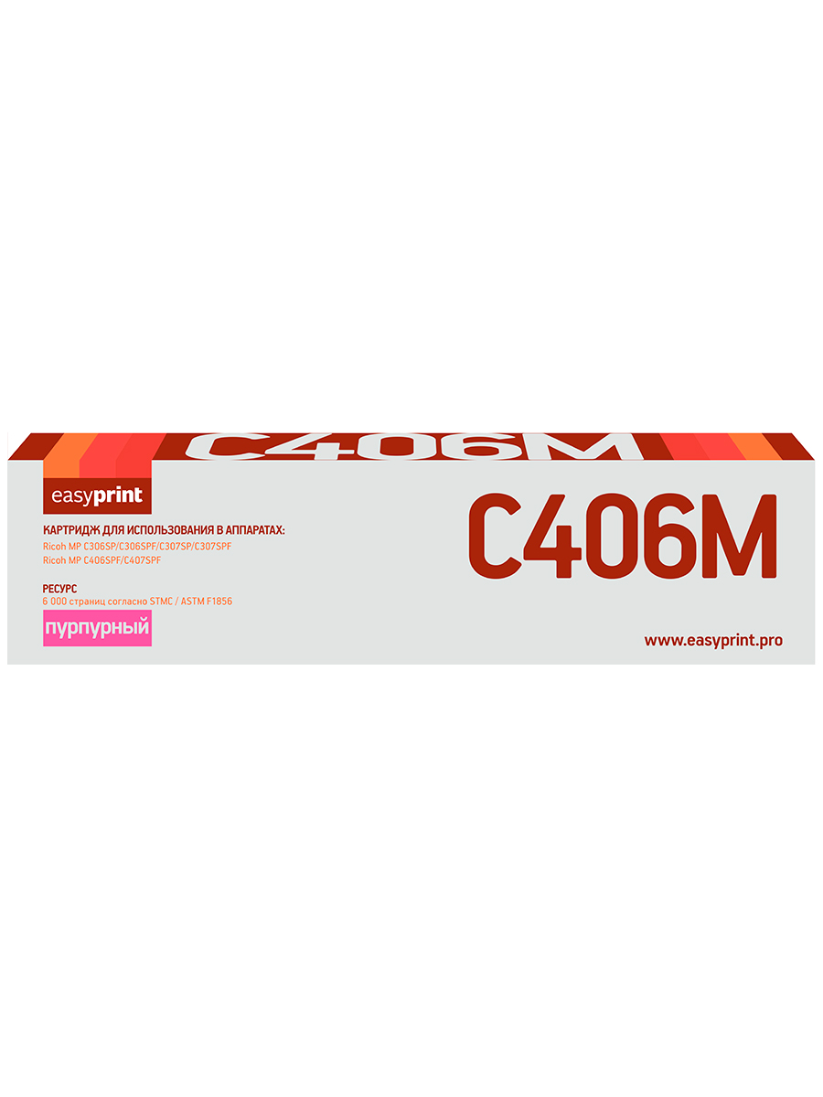 Лазерный картридж EasyPrint LR-MPC406M MP C306/307/406/407 для Ricoh, Purple, с чипом