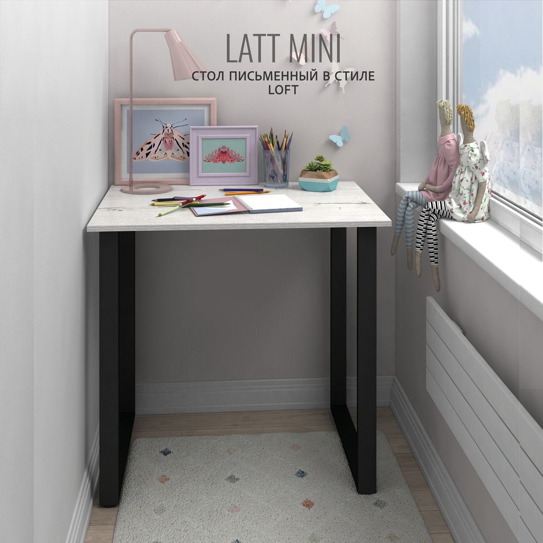 Компьютерный стол Гростат LATT mini серый