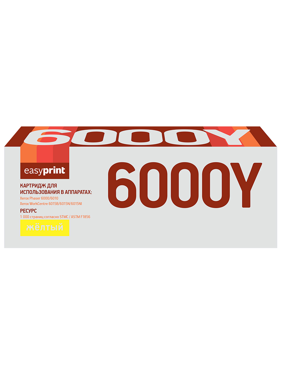 Лазерный картридж EasyPrint LX-6000Y (106R01633/6000/6010/6015) для Xerox