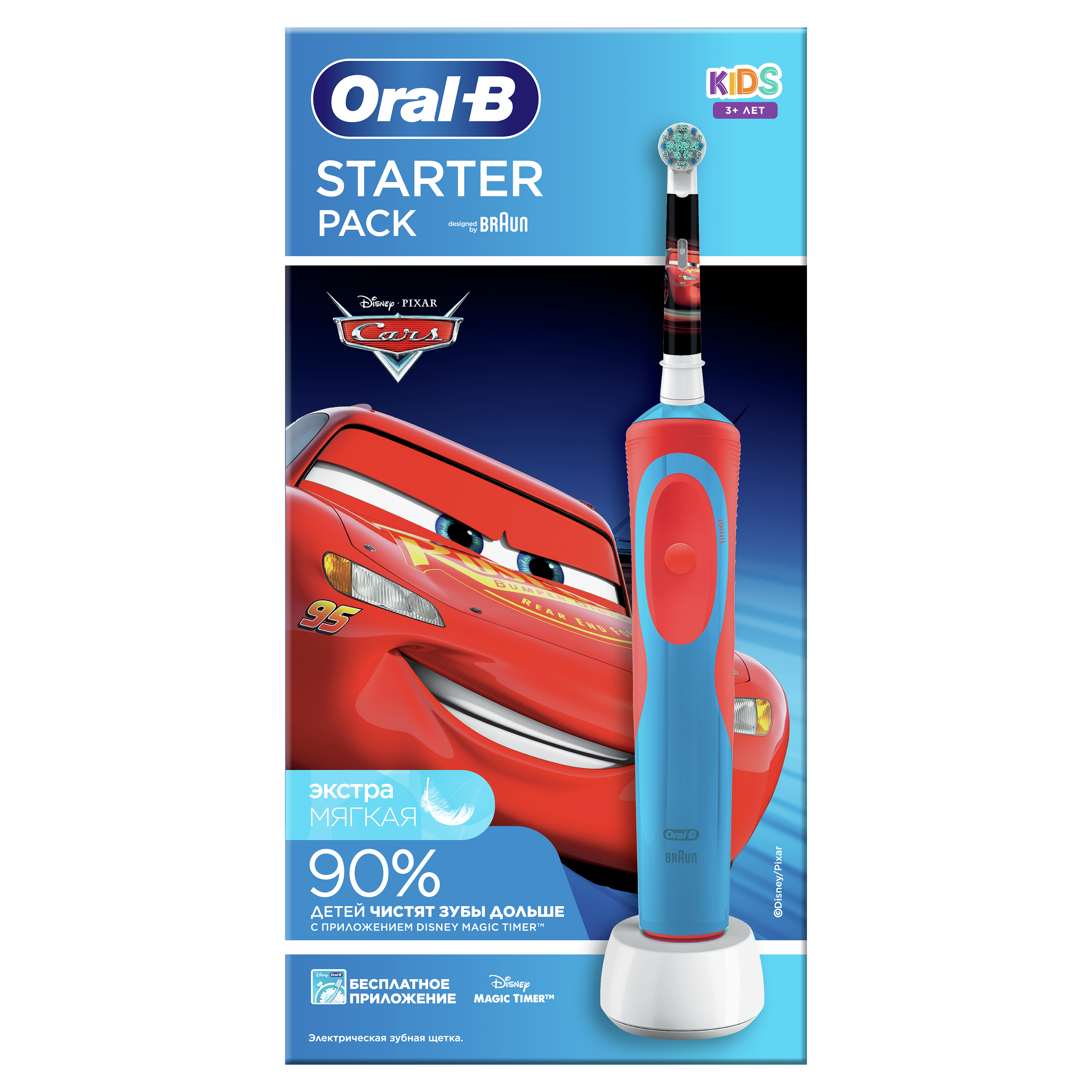 Электрическая зубная щетка Oral-B Kids «Тачки» Starter Pack
