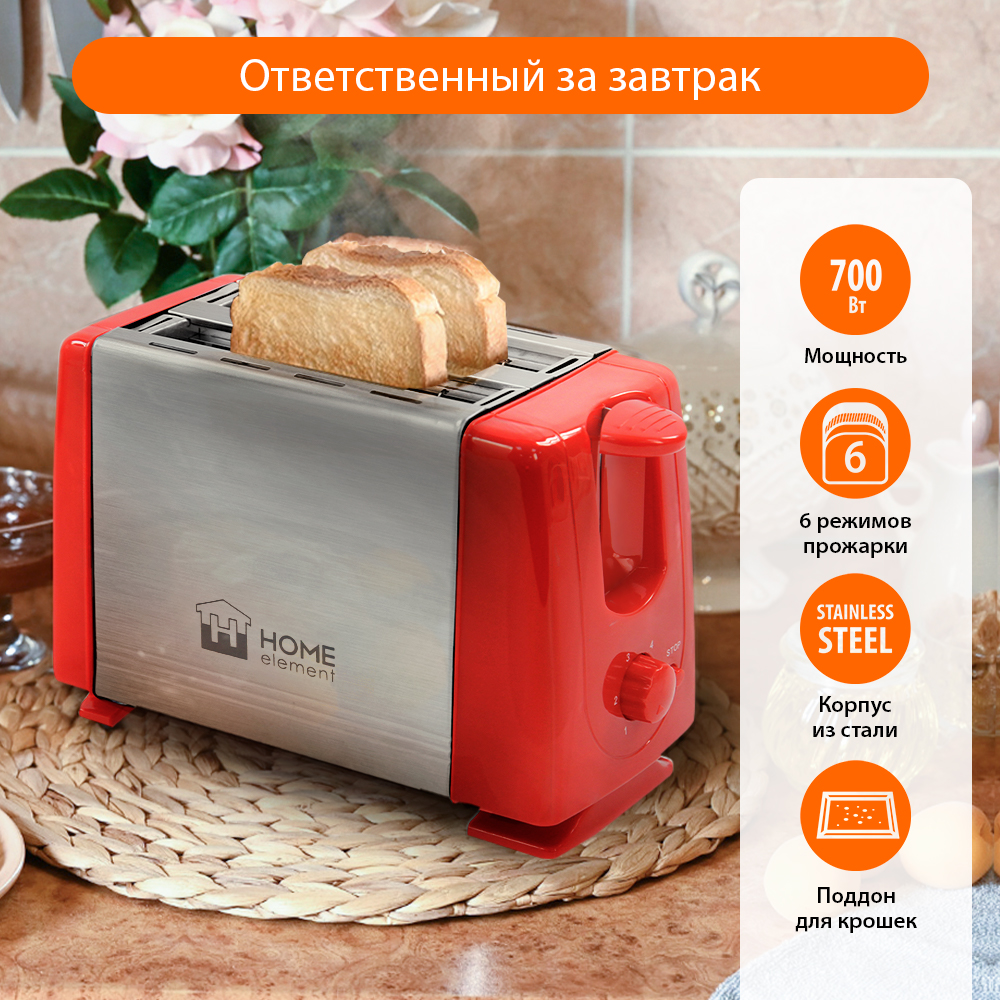 Тостер Home Element HE-TS500 красный, серебристый