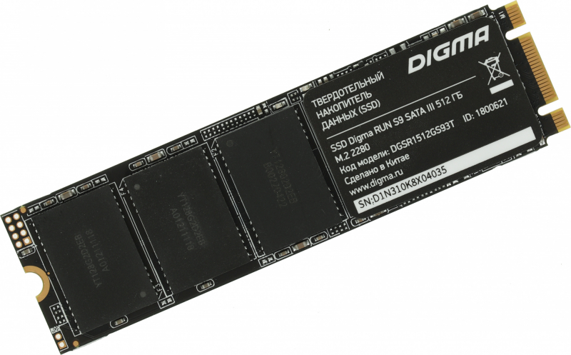 SSD накопитель DIGMA Run S9 M.2 2280 512 ГБ (DGSR1512GS93T)