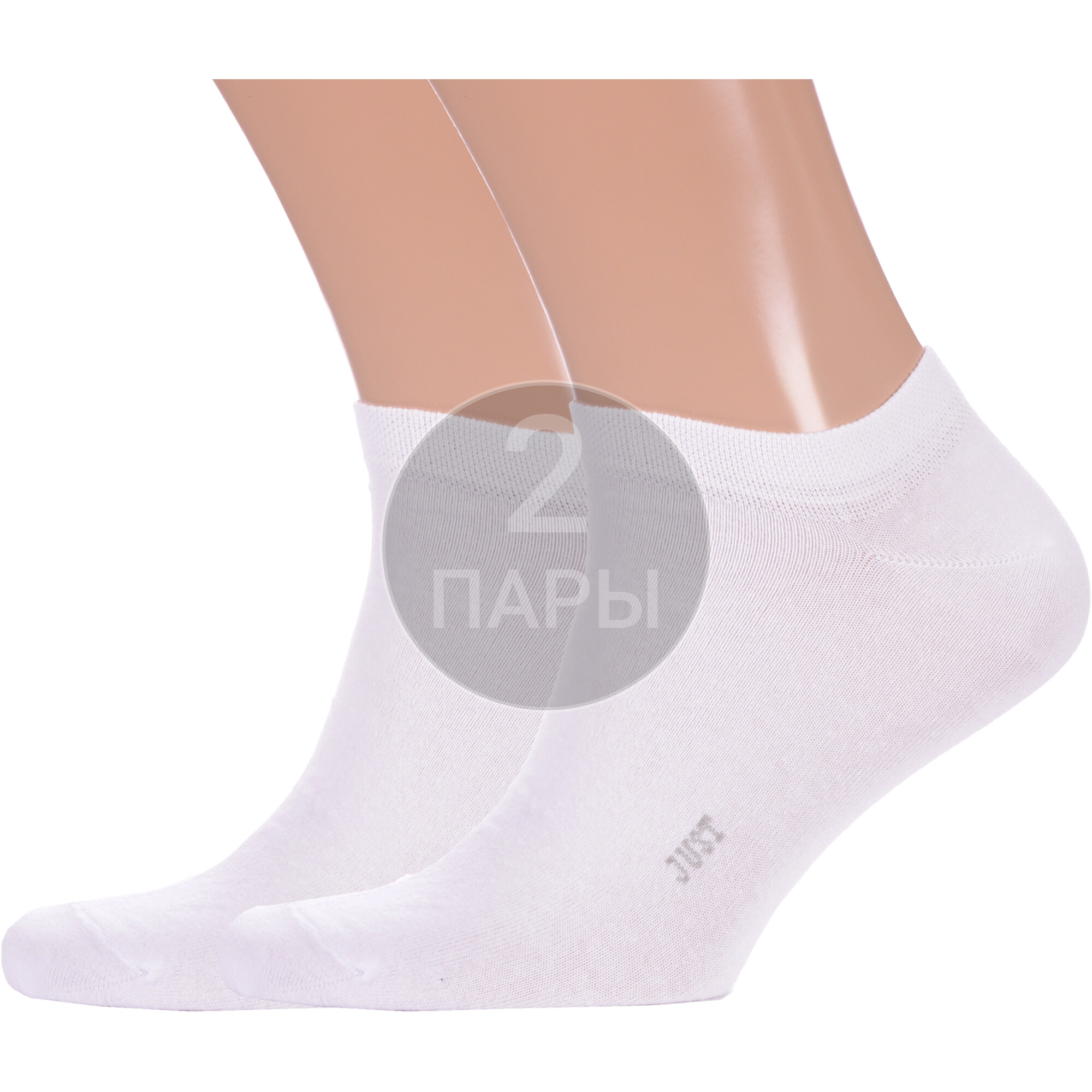 Комплект носков мужских Красная Ветка 2-С-1313 белых 29