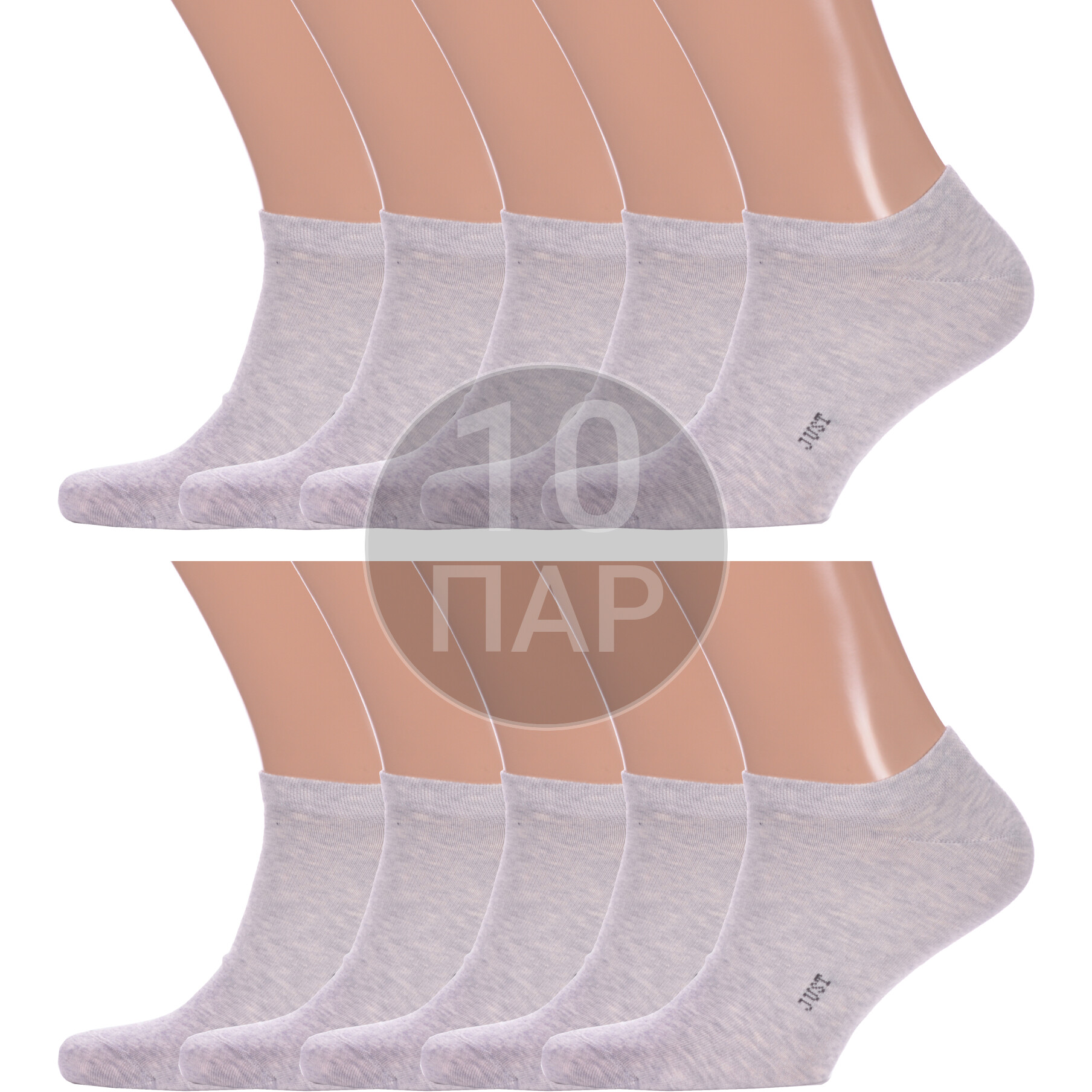 Комплект носков мужских Красная Ветка 10-С-1313 серых 25
