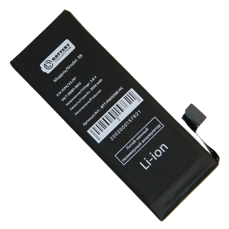 Аккумуляторная батарея для iPhone 5c, iPhone 5s (616-0720) 1800 mAh (премиум)