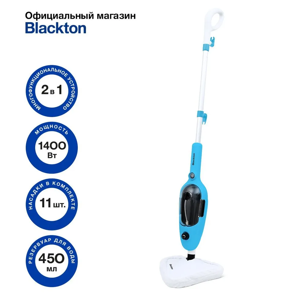 Паровая швабра Blackton Bt SM1110