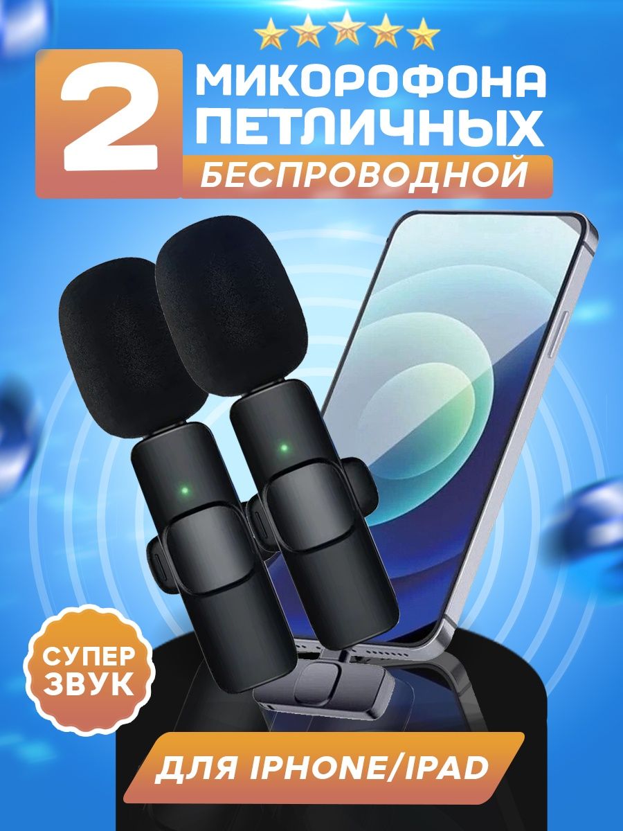 Микрофон К9L Black