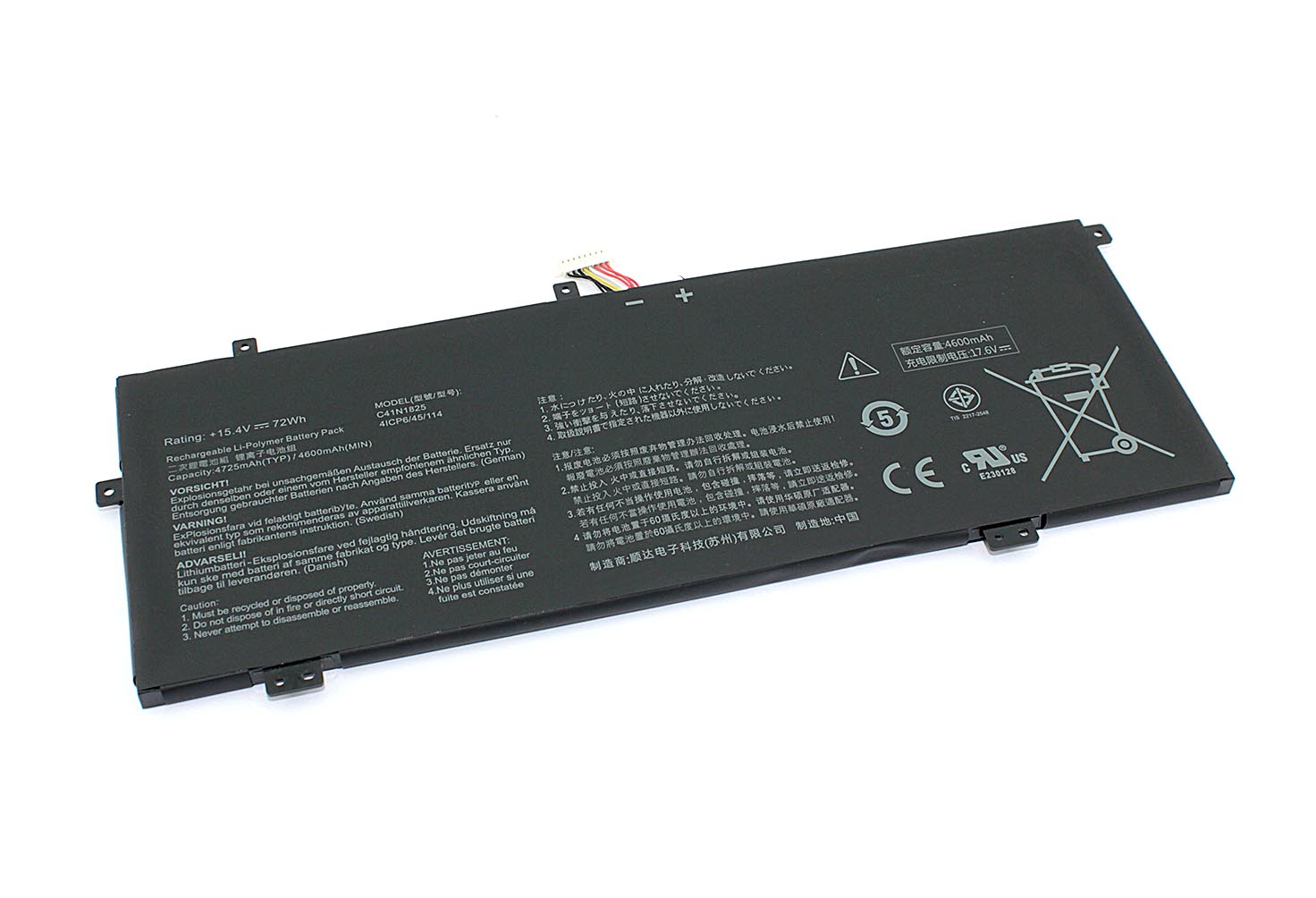 Аккумуляторная батарея для ноутбукa Asus VivoBook 14 X403FA C41N1825 15.4V 4725mAh