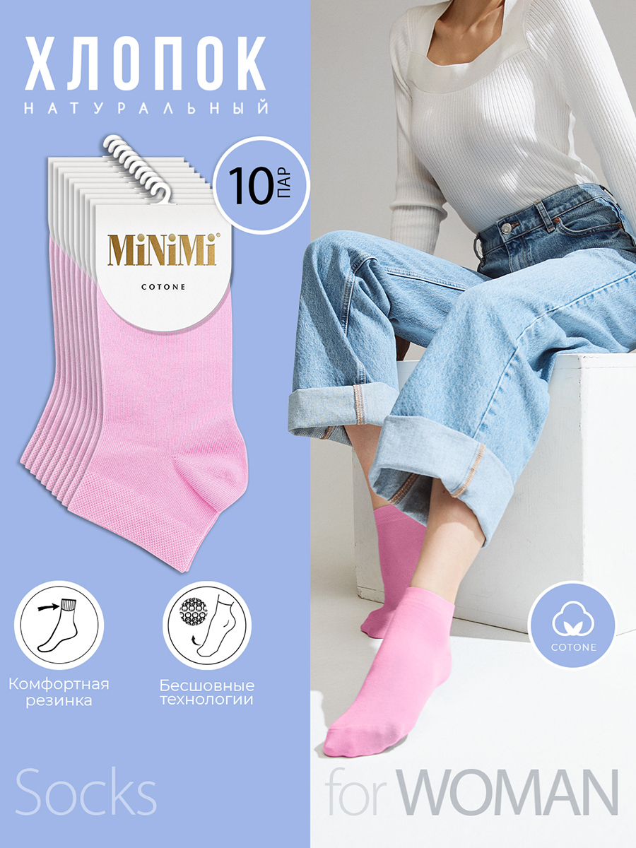 Комплект носков женских Minimi Basic SNL-475306 розовых 35-38