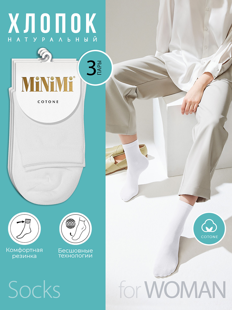 Комплект носков женских Minimi Basic SNL-475307 белых 39-41