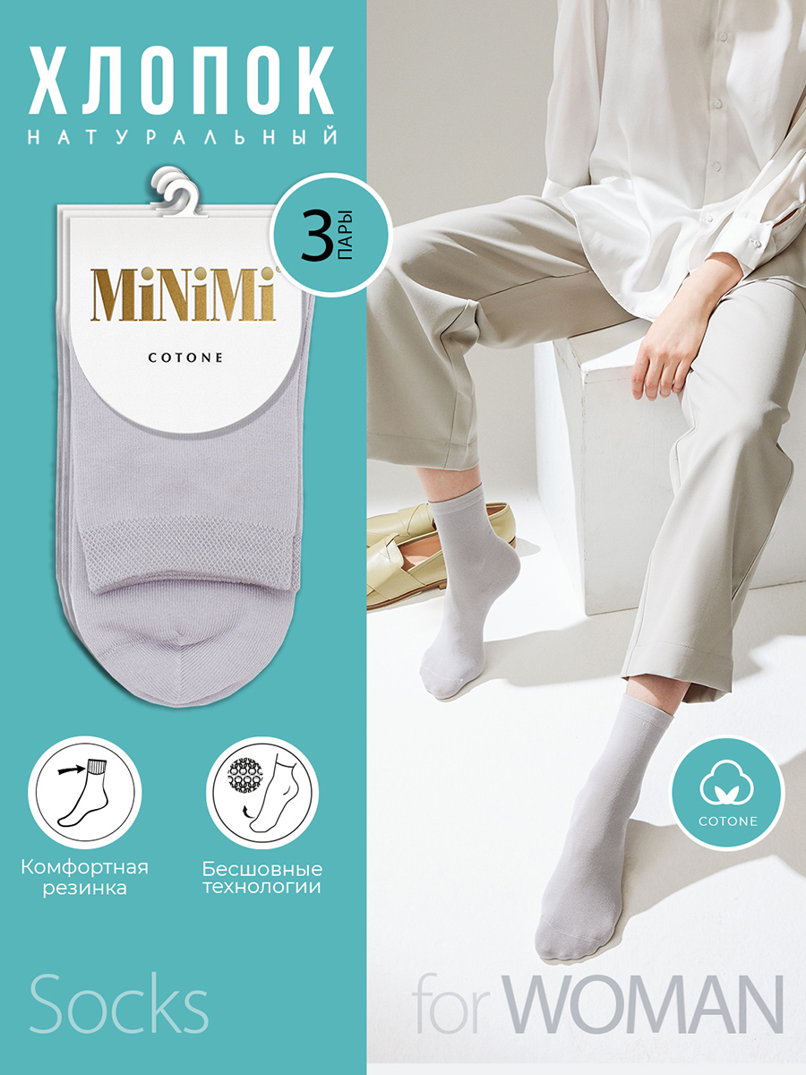 Комплект носков женских Minimi Basic SNL-475307 серых 35-38