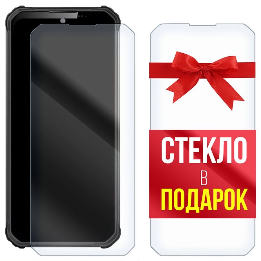 Комплект из 2-x защитных гибридных стекл Krutoff для Oukitel WP22