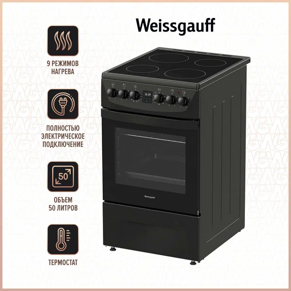 Электрическая плита Weissgauff WES 2V16 BE черный