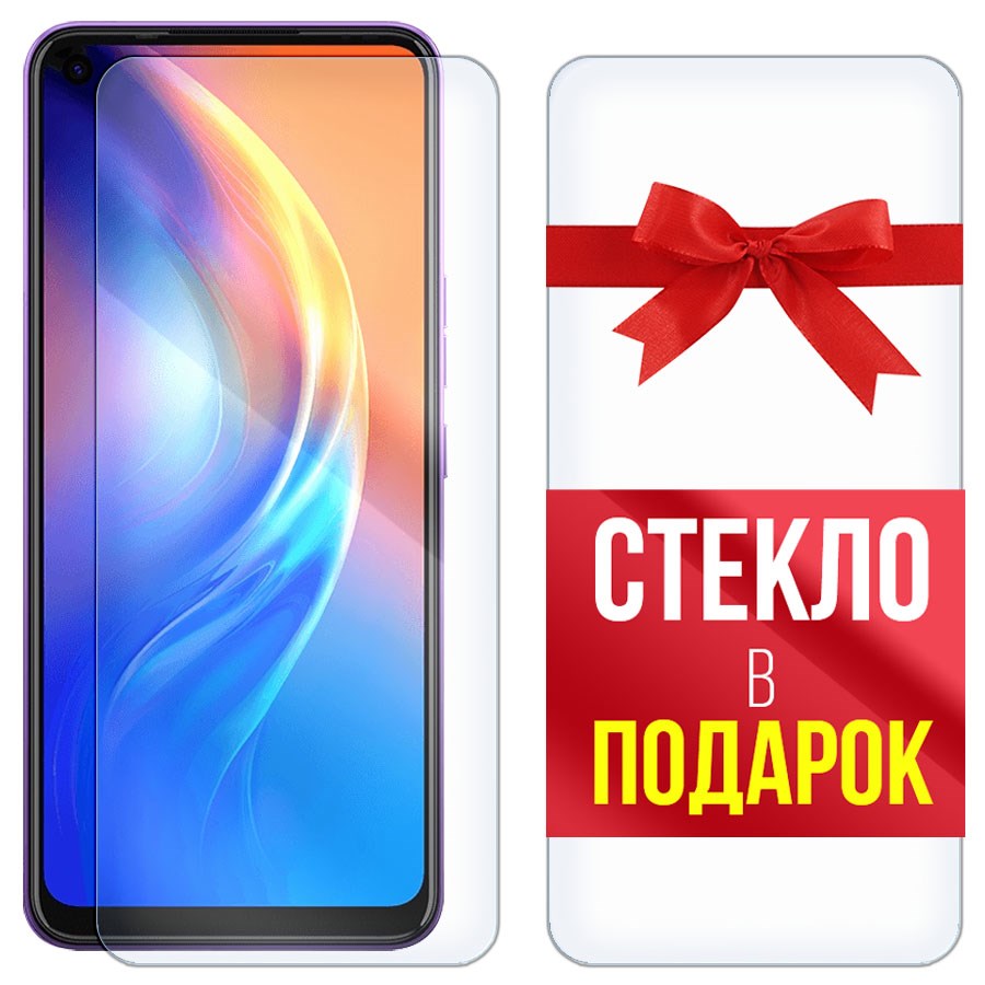 Комплект из 2-x защитных гибридных стекол Krutoff для Tecno Spark 6