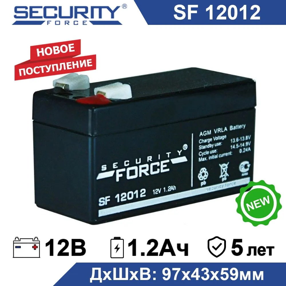 Аккумулятор для ИБП Security Force SF 12012 1.2 А/ч 12 В SF12012