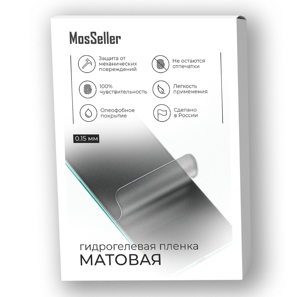 Матовая гидрогелевая пленка MosSeller для Motorola Edge 30 Neo