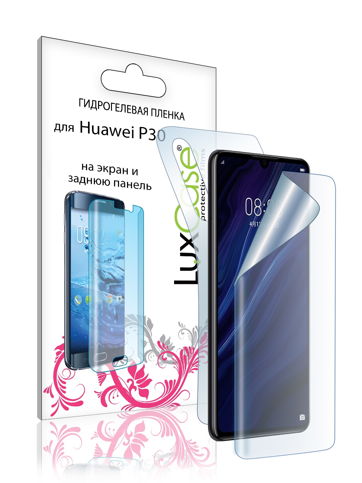 Защитная гидрогелевая пленка для Huawei P30 На экран и заднюю поверхность/86114