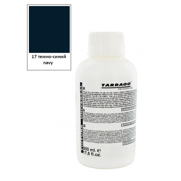 Краситель для гладкой кожи Tarrago Self Shine Color Dye navy 500 мл