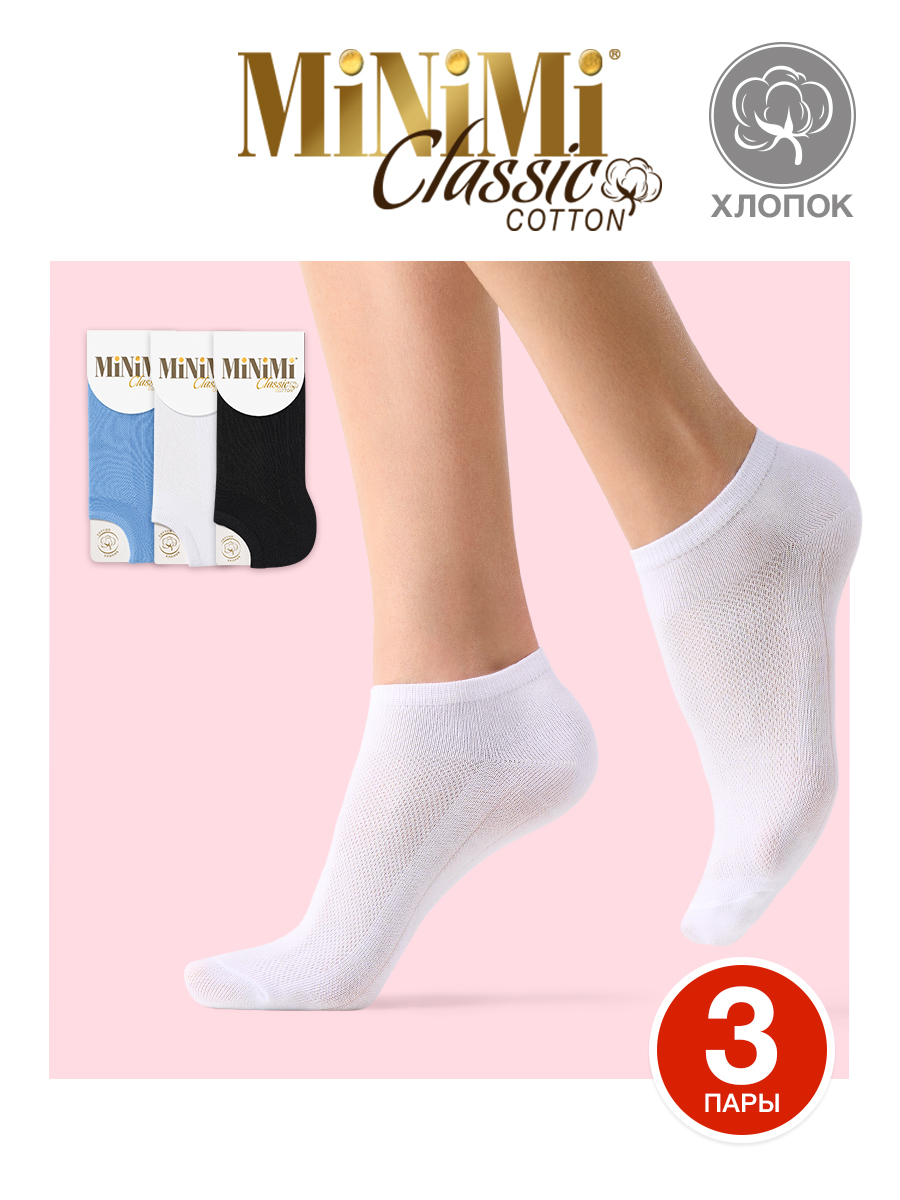 Комплект носков женских Minimi Basic SNL-475305 разноцветных 39-41