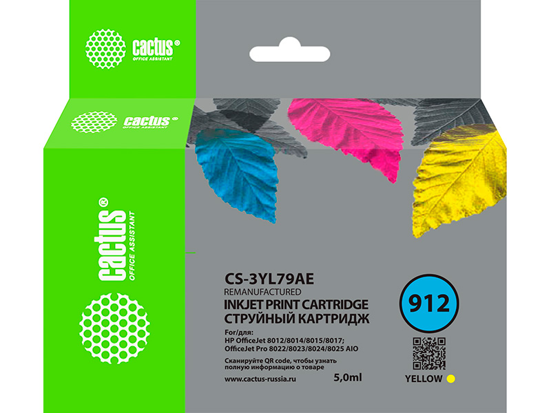 Картридж для струйного принтера CACTUS CS-3YL79AE CS-3YL79AE Yellow, совместимый