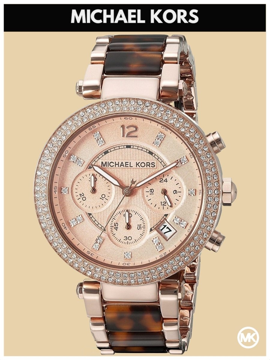 Наручные часы женские Michael Kors M5538K розовые