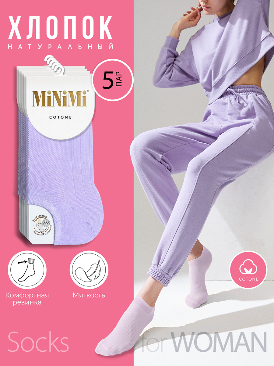 Комплект носков женских Minimi Basic SNL-479135 фиолетовых 35-38