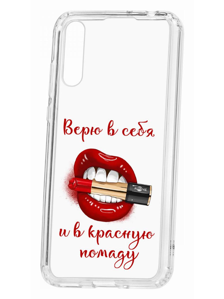 Чехол для Huawei Y8P Kruche Print Red lipstick