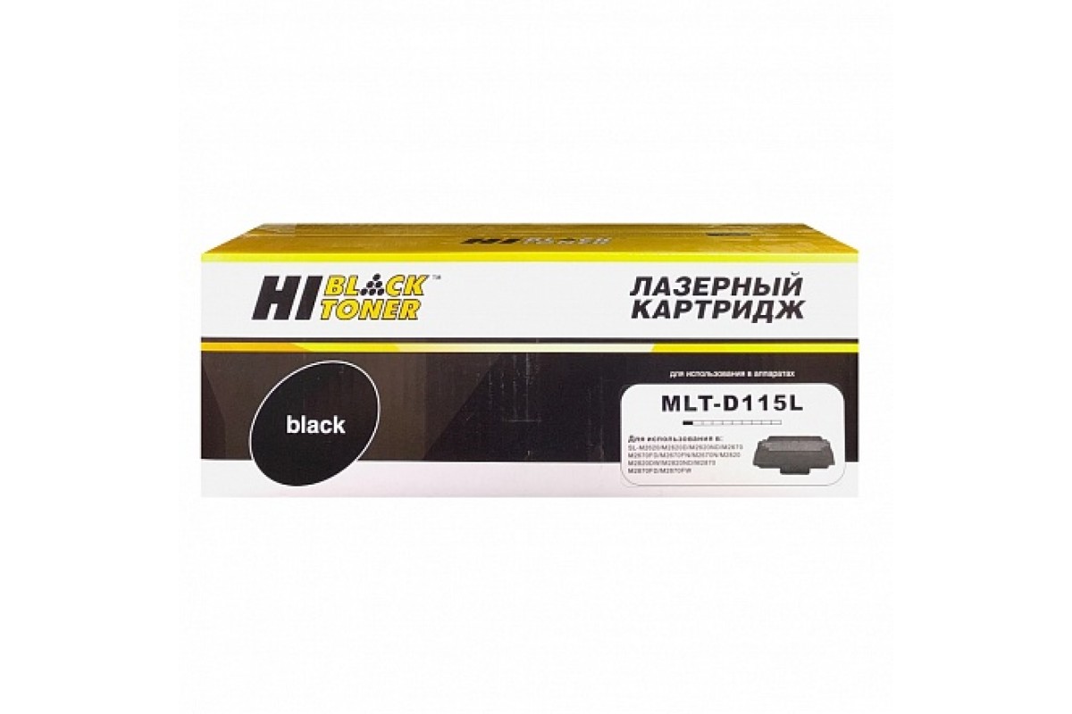 Картридж для лазерного принтера Hi-Black (HB-MLT-D115L) черный, совместимый