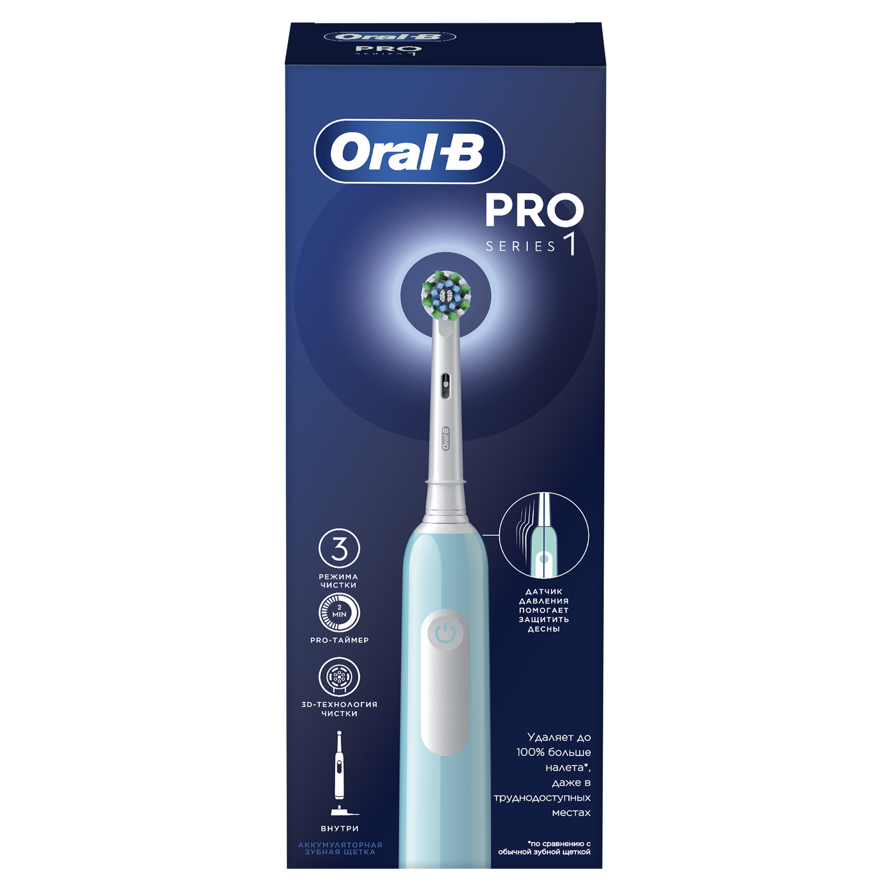 Щётка зубная Oral-B Pro 1 - 500 электрическая, 3 режима чистки, бирюзовая, Б0062290