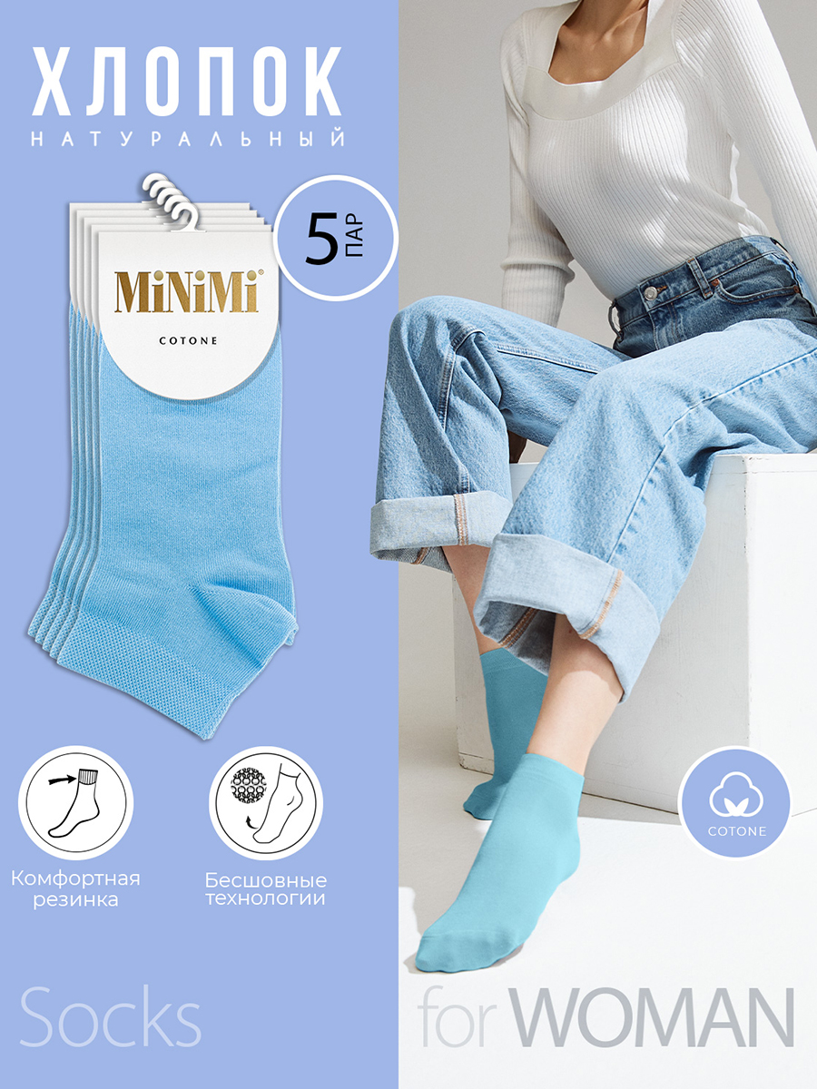 Комплект носков женских Minimi Basic SNL-479156 голубых 35-38