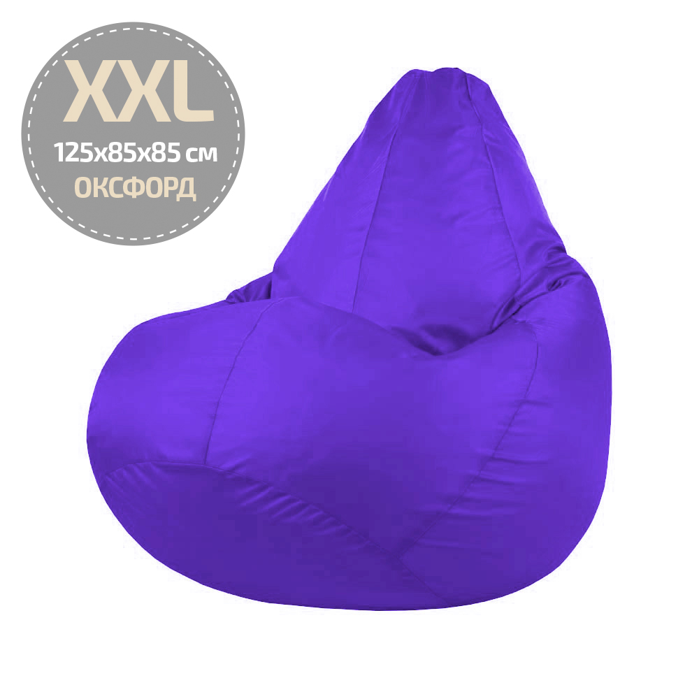Кресло-мешок Папа Пуф Оксфорд Фиолетовый XXL 125x85
