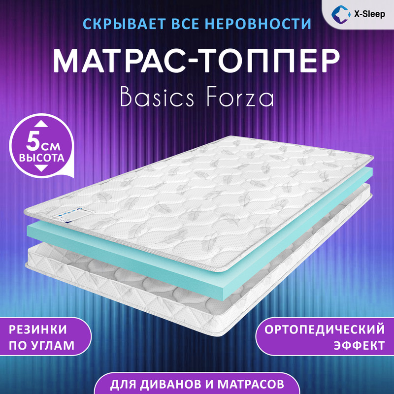 Матрас-топпер X-Sleep Basics Forza 80х190