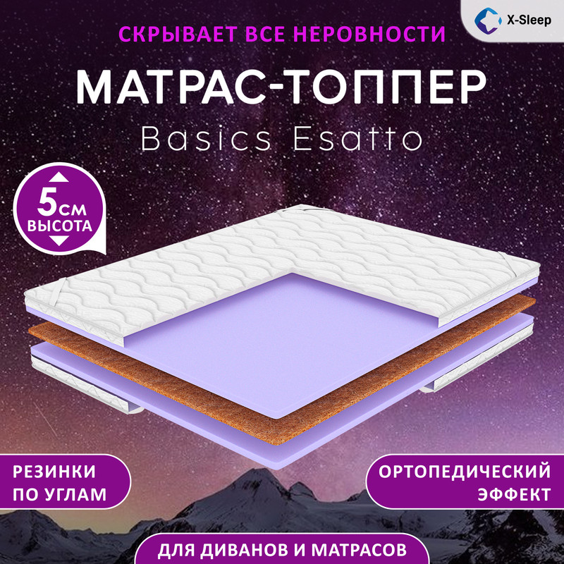Матрас-топпер X-Sleep Basics Esatto 80х200