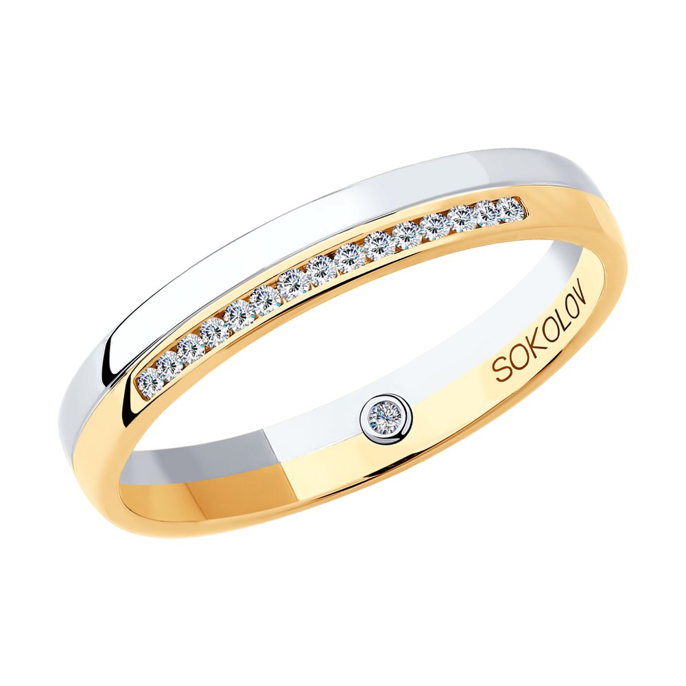 Кольцо обручальное из золота р. 15,5 SOKOLOV Diamonds 1114101-01, бриллиант