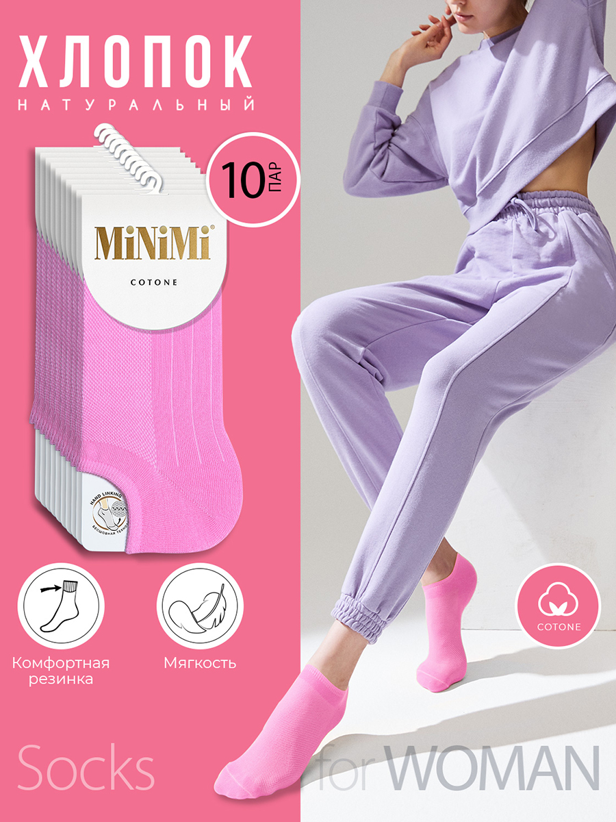 Комплект носков женских Minimi Basic SNL-479169 розовых 35-38