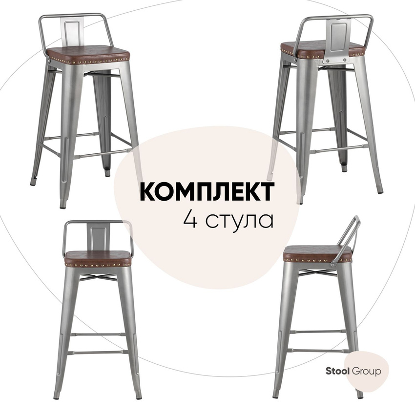 Полубарный стул Stool Group полубарный TOLIX со спинкой YD-H675E-W YG-15 BOX4