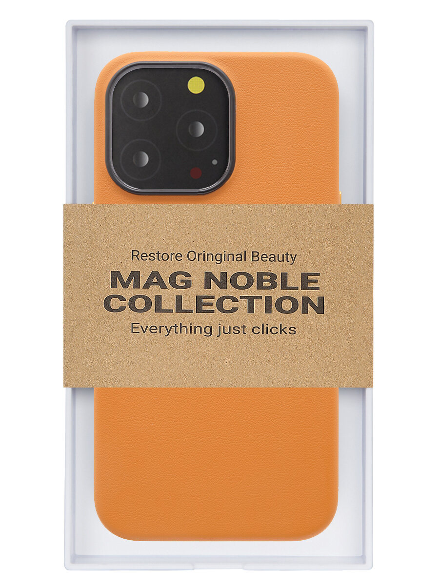 Чехол с MagSafe для iPhone 14 Mag Noble Collection - Оранжевый
