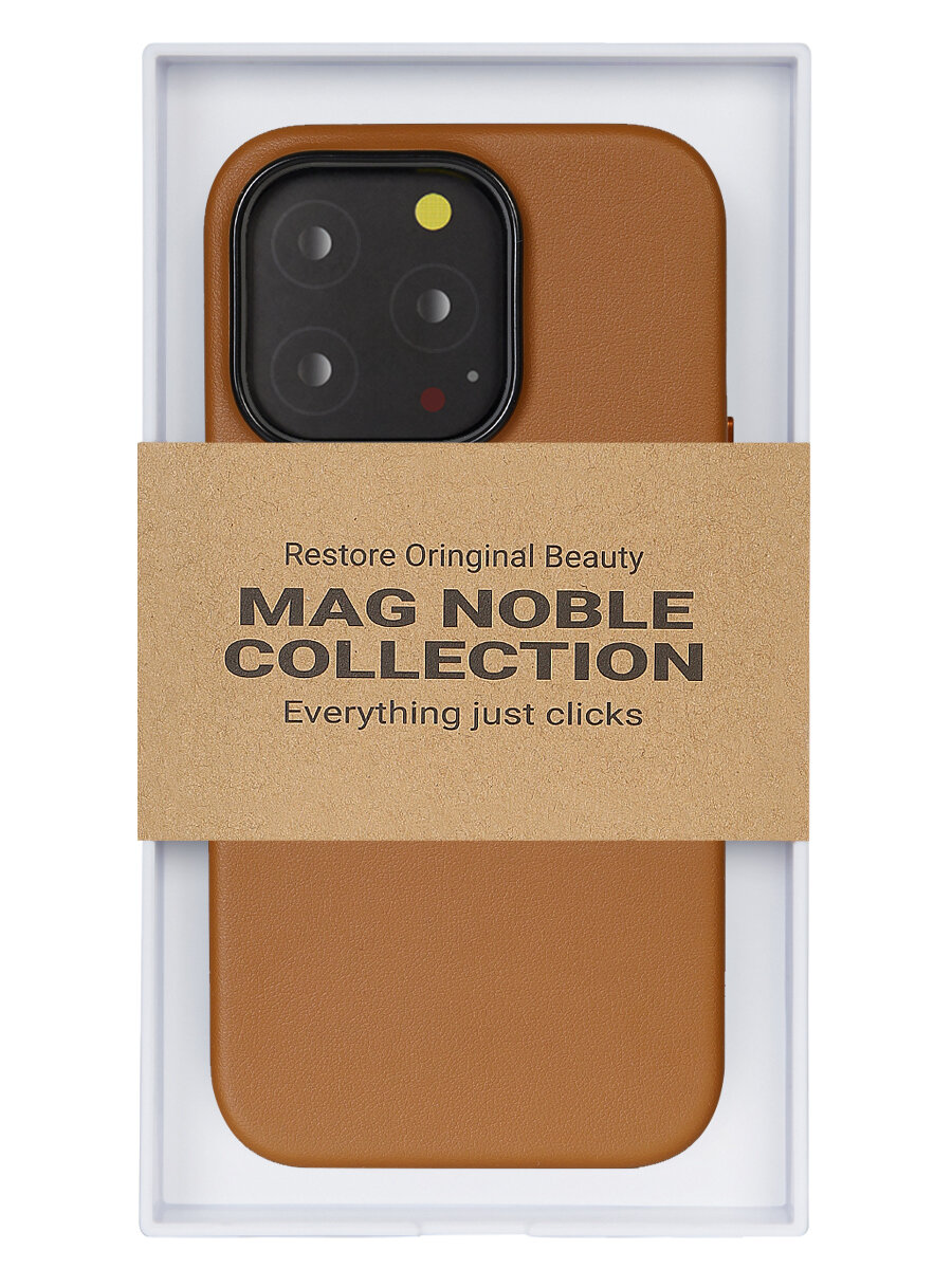 Чехол с MagSafe для iPhone 13 Mag Noble Collection - Коричневый