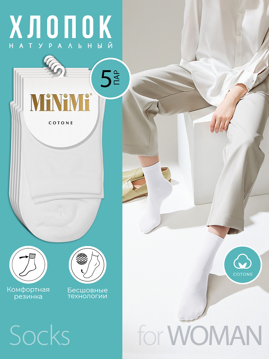 Комплект носков женских Minimi Basic SNL-498595 белых 39-41