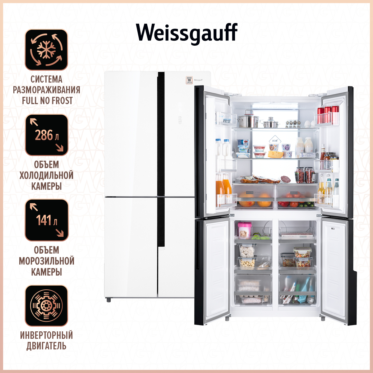Холодильник Weissgauff WCD 450 WG   белый