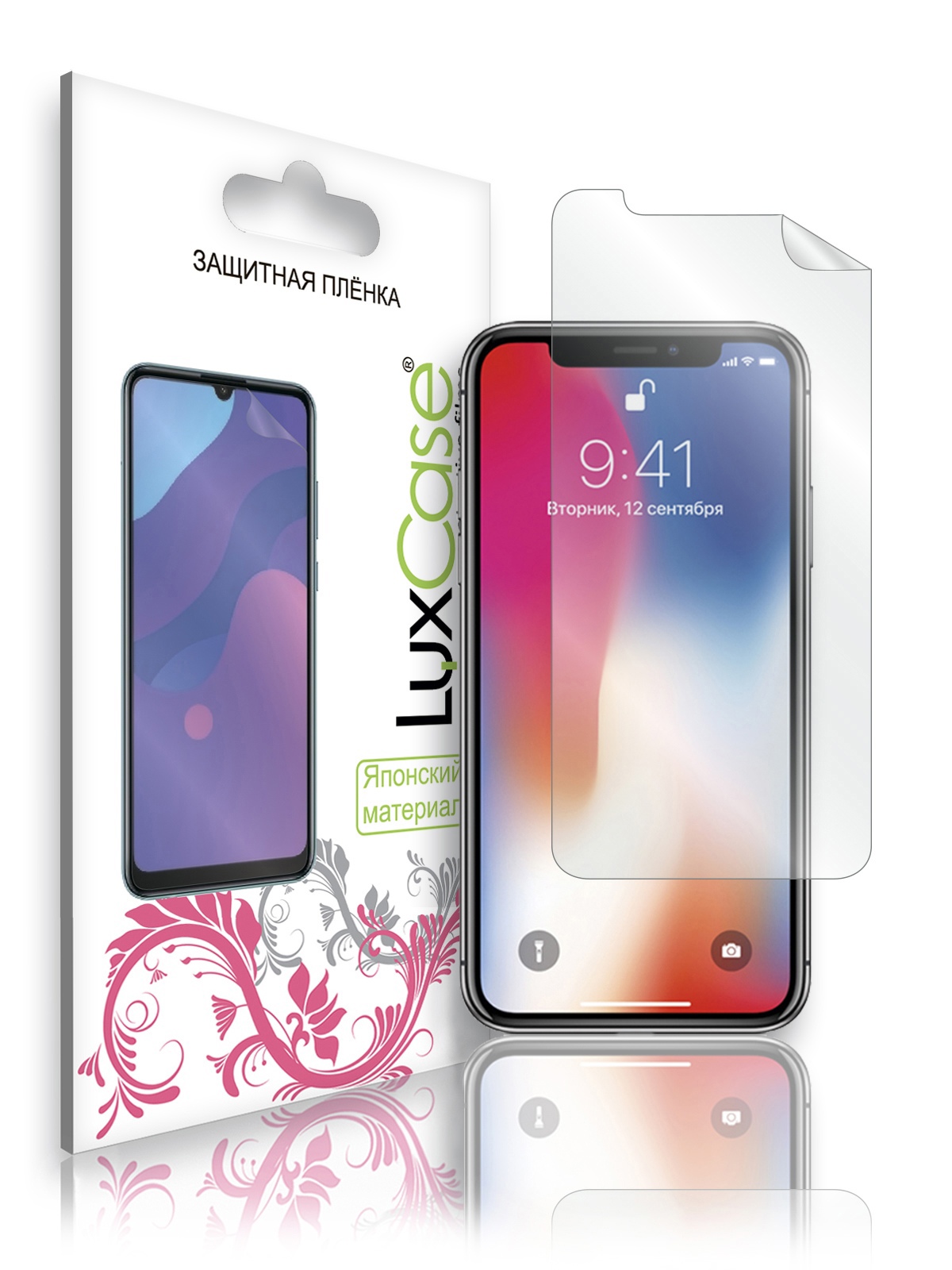 Защитная пленка LuxCase для iPhone X / XS / 11 Pro / Глянцевая