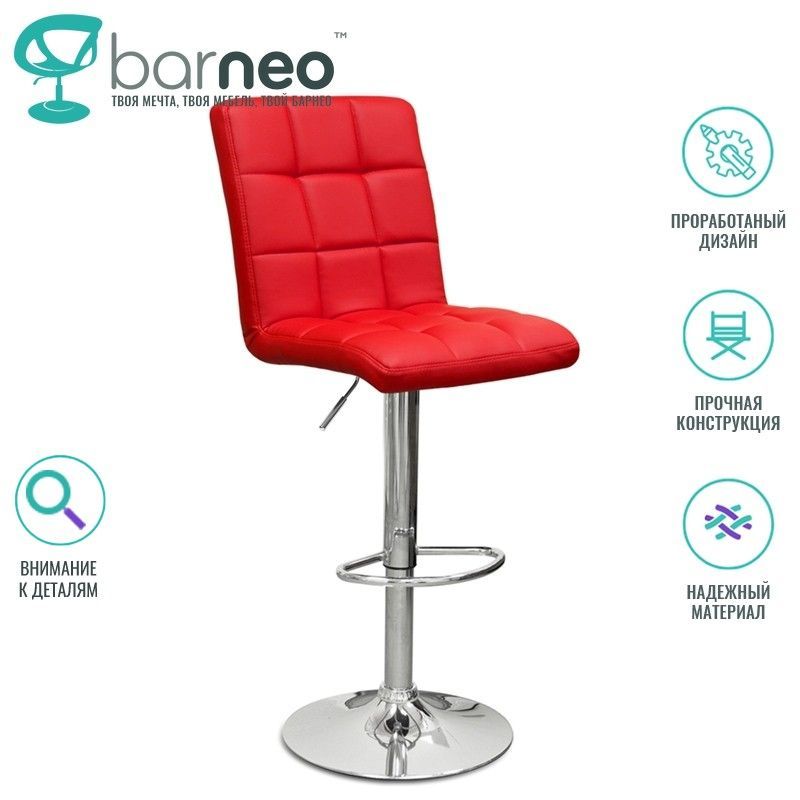 Барный стул Barneo N-48 Kruger красный эко-кожа, стул лофт, интерьерный хром