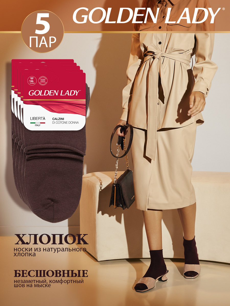 Комплект носков женских Golden Lady SNL-510258 коричневых 35-38